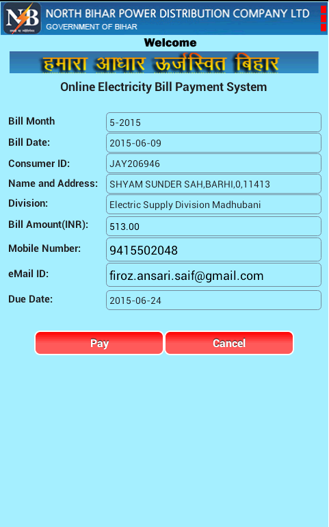 NBPDCL-Electricity Bill- Android App - Bihar Electricity Bill Print Online