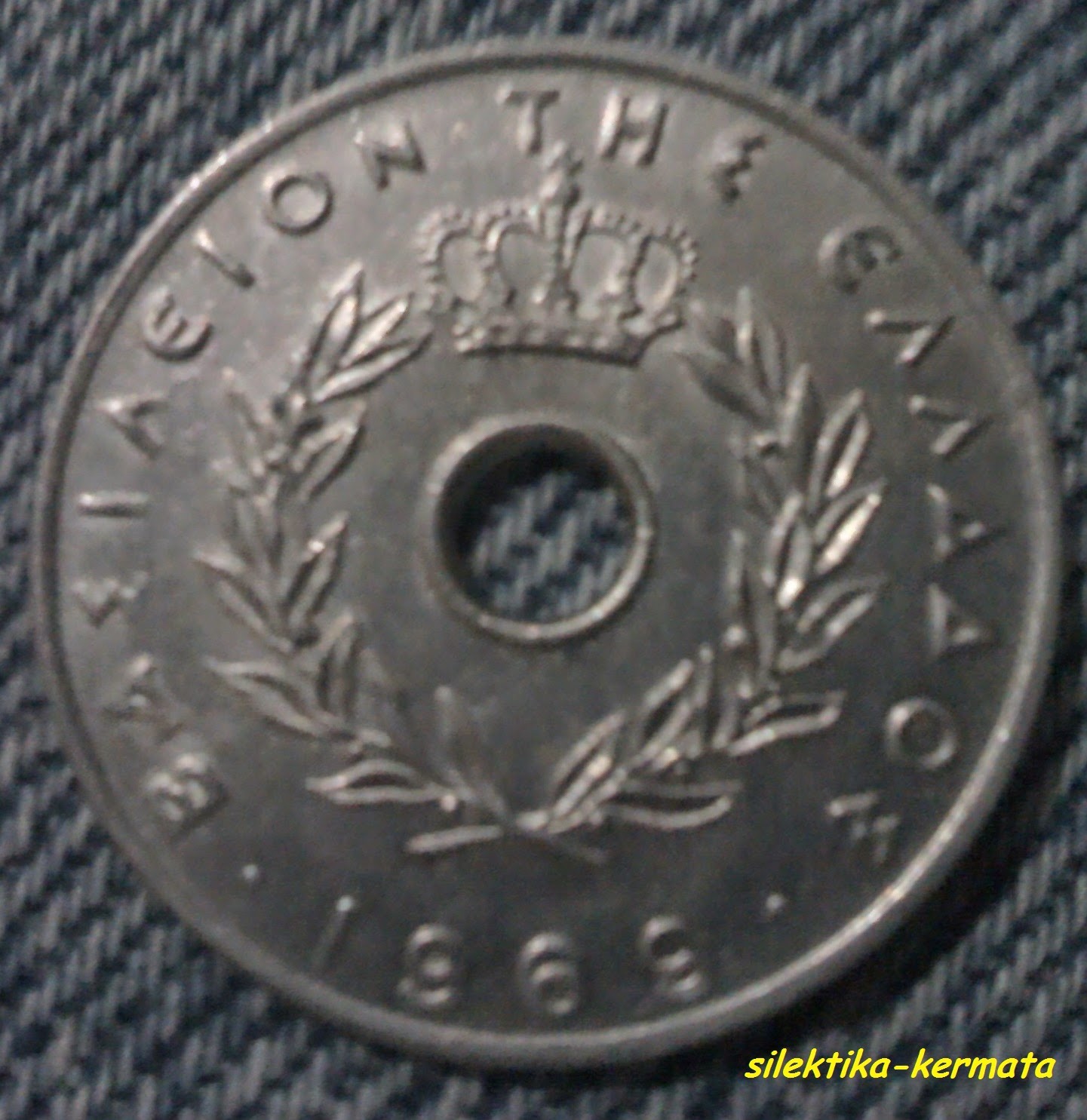 20 ΛΕΠΤΑ 1969 - Συλλεκτικά Κέρματα