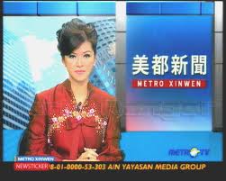 Profil Sumi Yang ~ Ketahui Apa Yang Kami Tahu