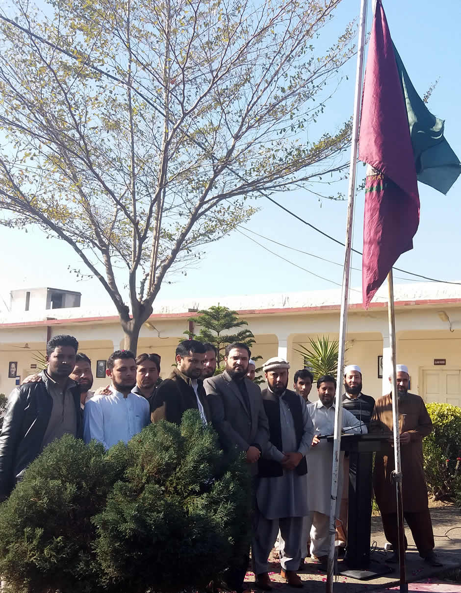 Abdul Wali Khan University Mardan: Foundation Day of AWKUM Celebrated ...