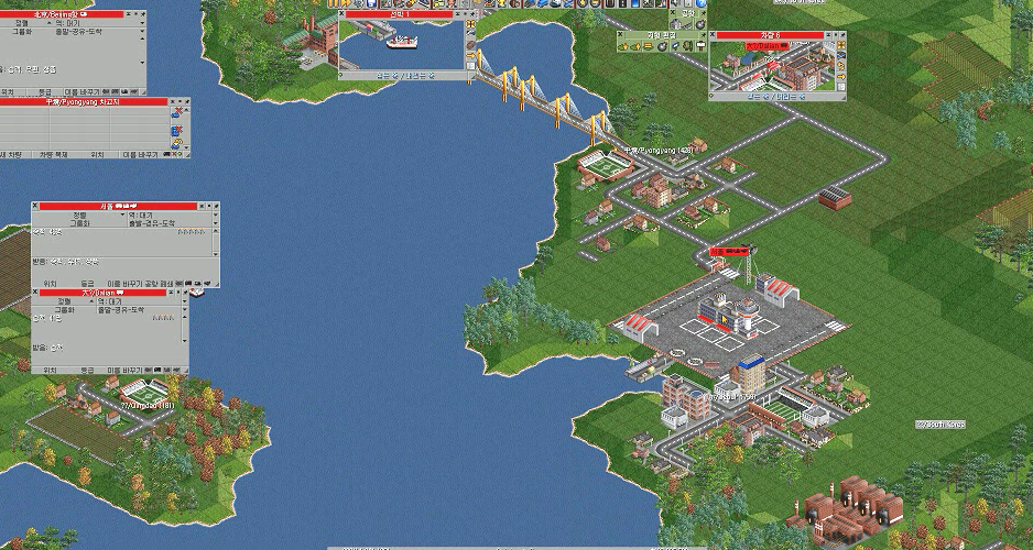 OTTD) 오픈 트랜스포트 타이쿤 플레이 영상