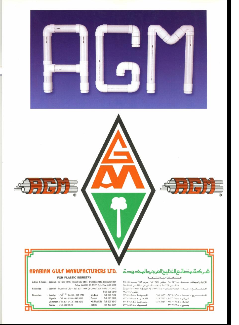 AGM pipe and fittings catalogue – Euro Gulf Pipe Fitting