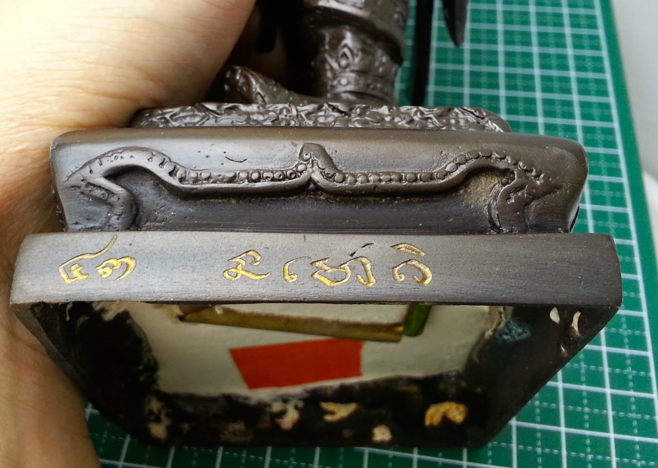 Thai * Amulet * Gallery: Taw Waes Suwan Bucha - LP Key, Wat Srilumyong