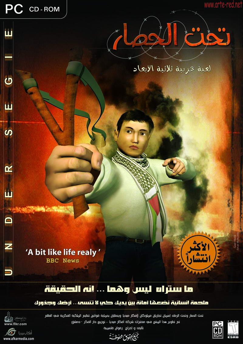 Diseño de Materiales Educativos - Galiano - Comisión 2: TP 1 -¿El video ...