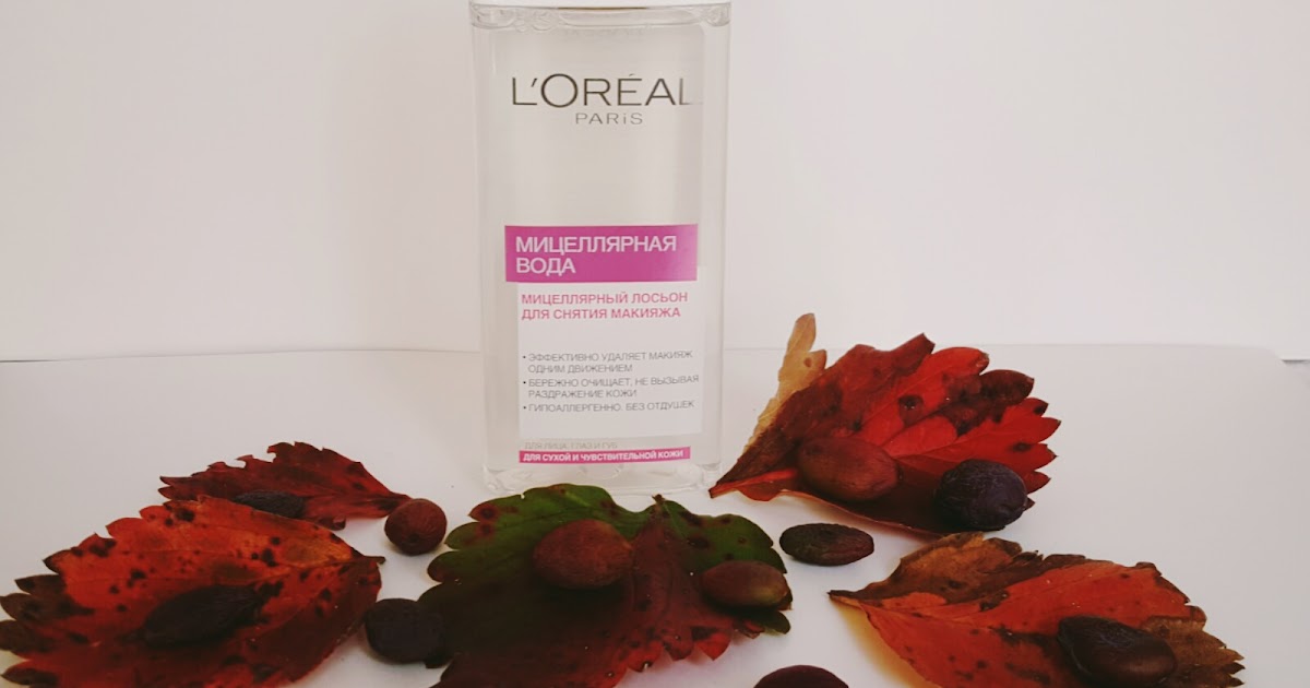 Tory Day: Мицеллярная вода L'OREAL Paris