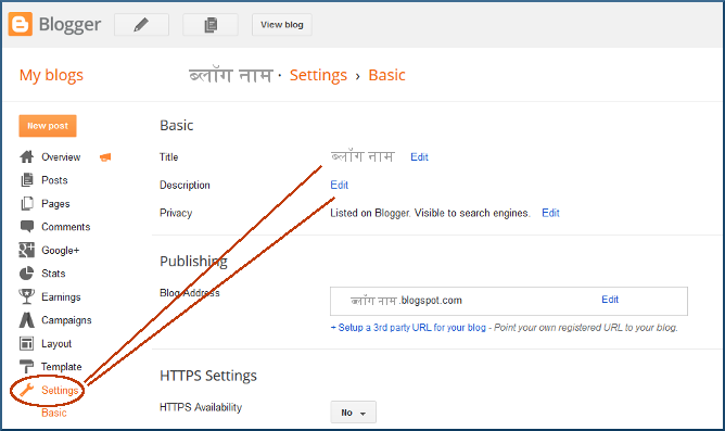 How to make a blog with appealing web design (in Hindi): सुन्दर सा ...