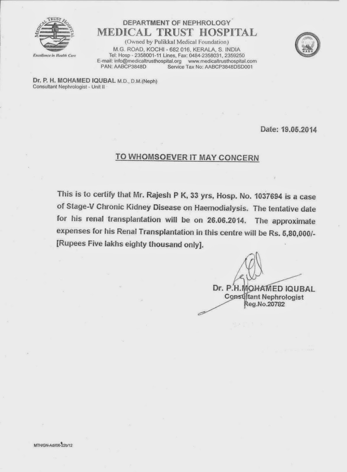 Request For Financial Support For Kidney Transplant Of My Brother request-for-financial-support-for-kidney-transplant-of-my-brother