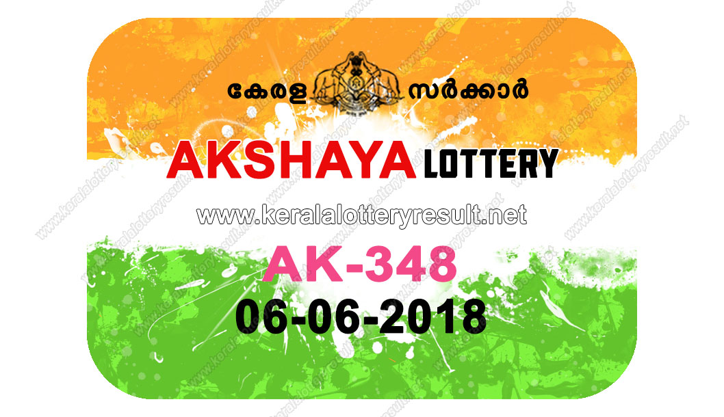 06 06 2018 Kerala Lottery Result Today Akshaya AK 348 Lottery Results 06-06-2018-kerala-lottery-result-today-akshaya-ak-348-lottery-results