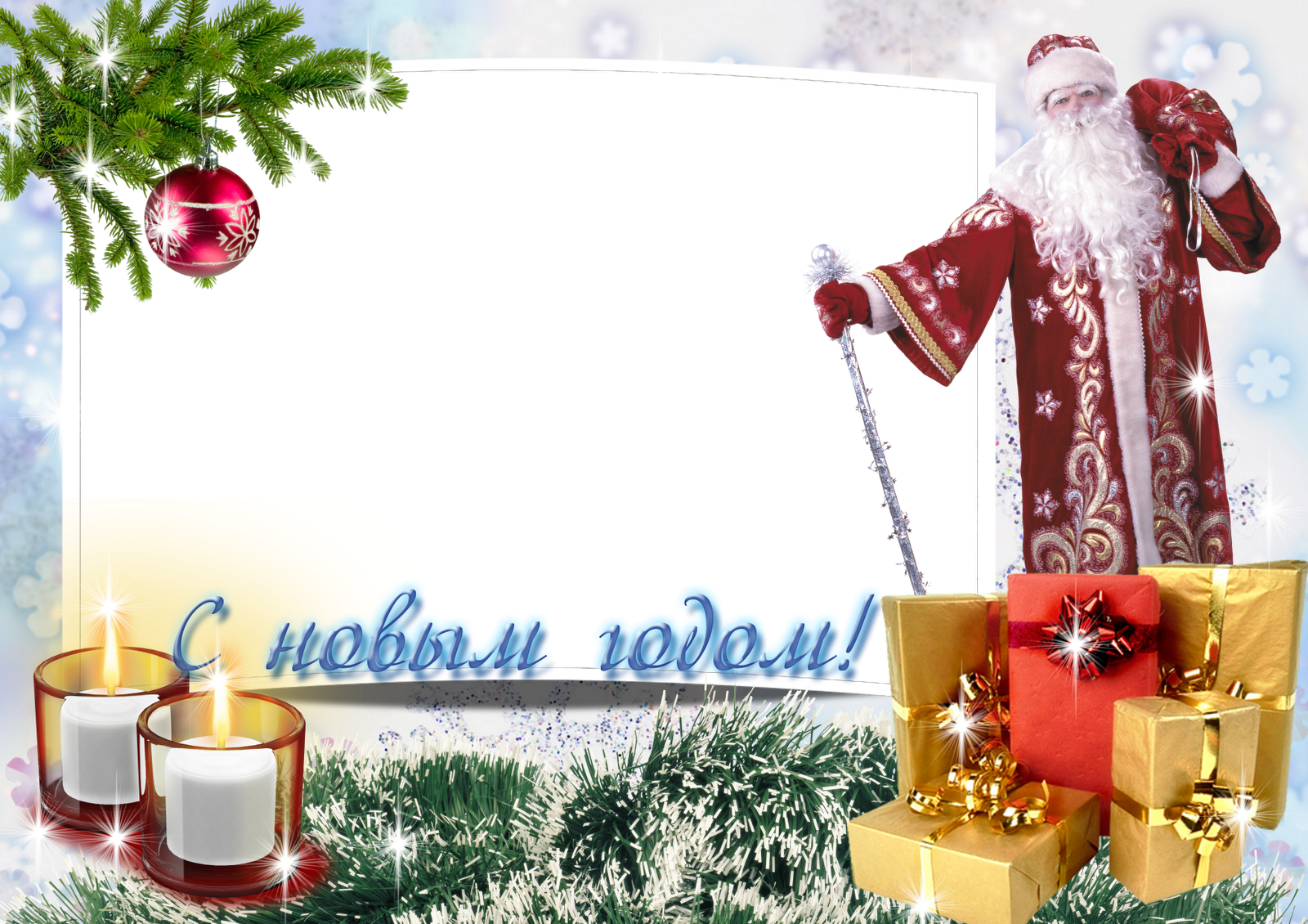 Новогодние рамки в png.: Мир фотошопа