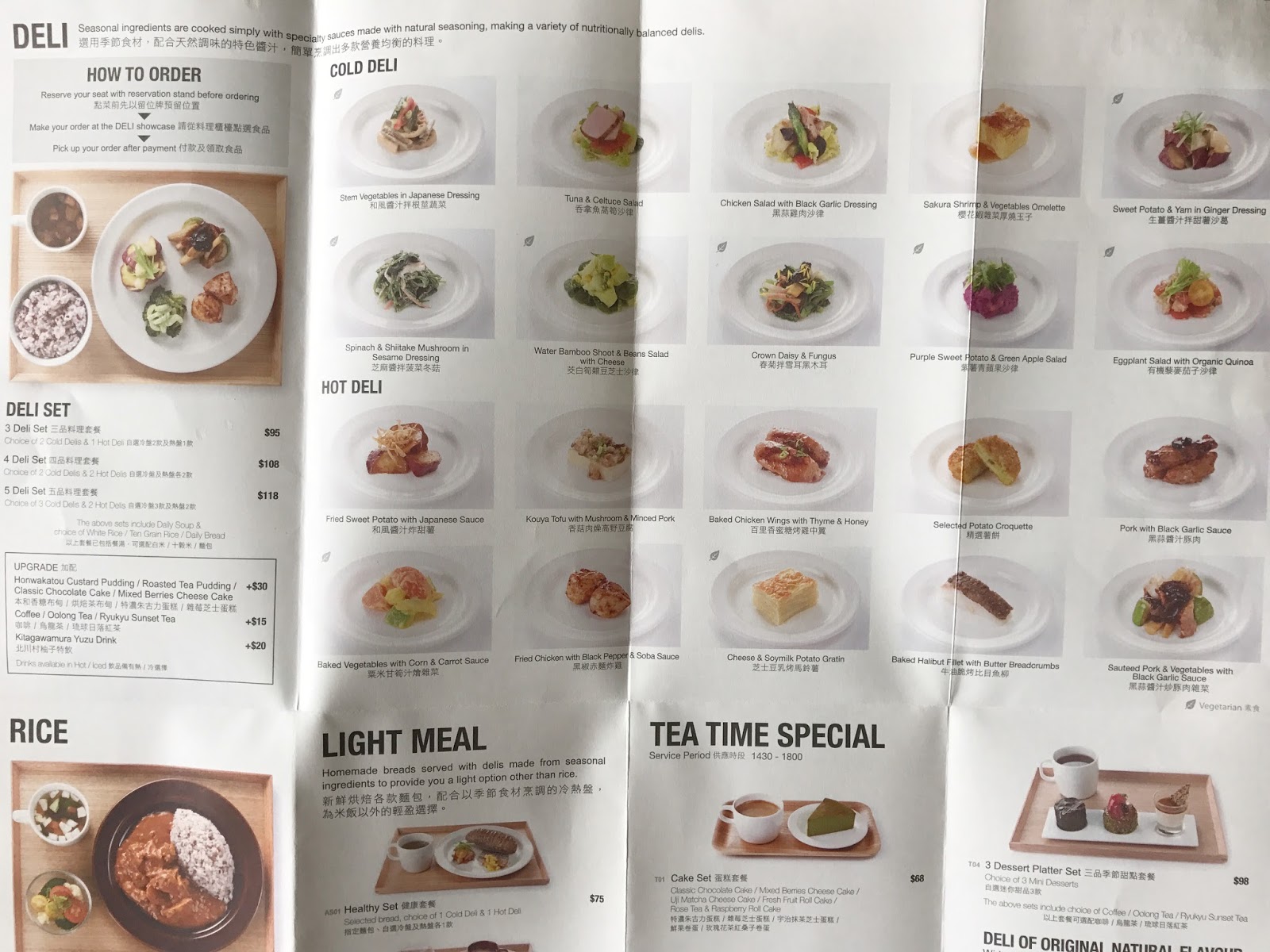 Muji Cafe, Hong Kong / LUCY LOVES TO EAT