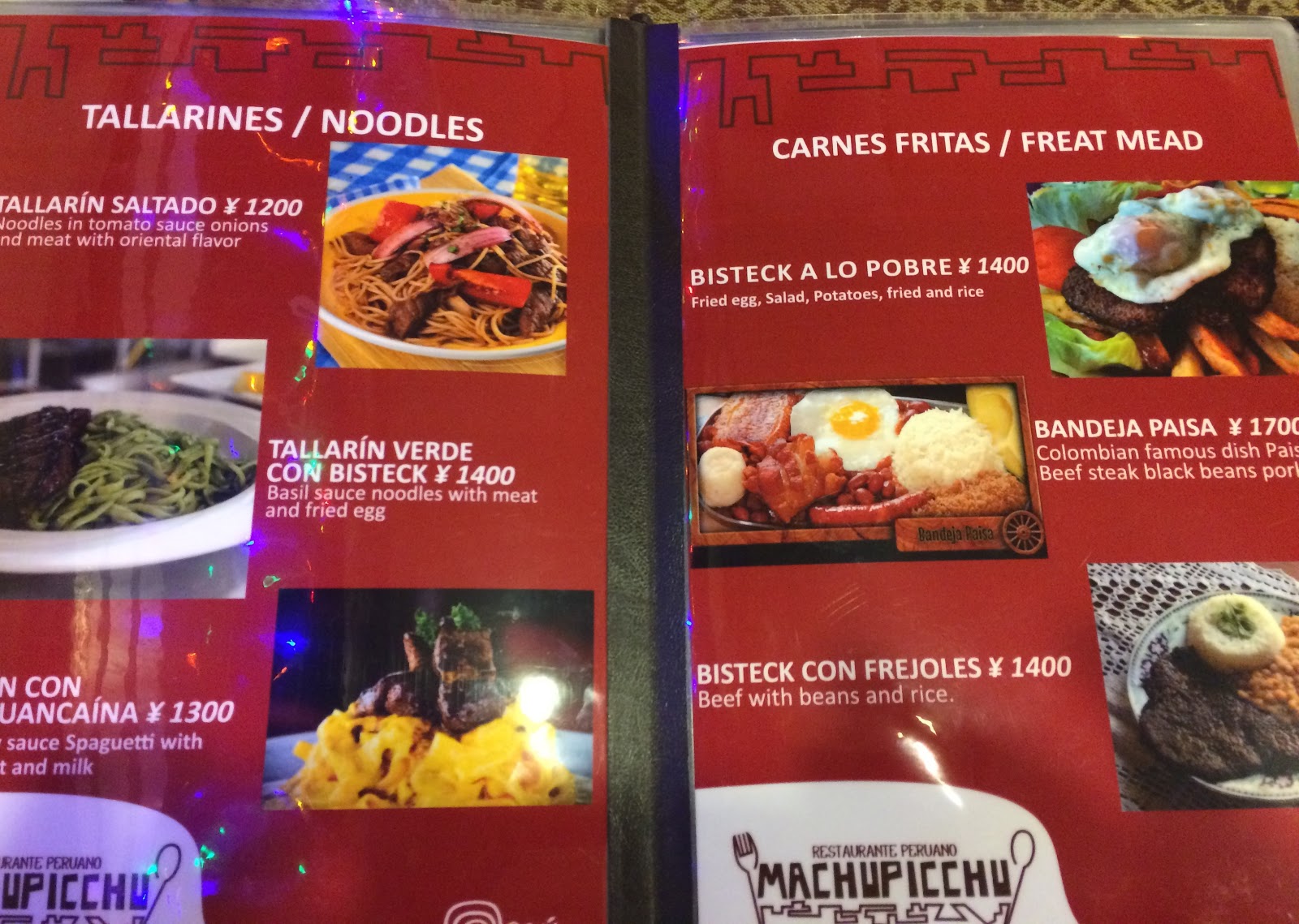 JC's Food Reviews: Machu Picchu