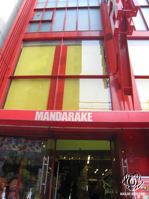 Kaiju Korner: A Mandarake story: The founder's tale