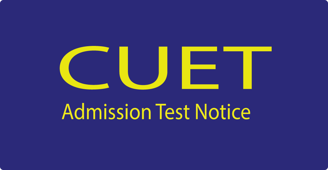 CUET - Chittagong University of Engineering and Technology admission ...