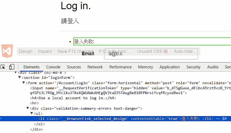 [探索 10 分鐘] 寫點有關 ASP.NET MVC ViewModel, ViewData, ViewBag, TempData 的代碼
