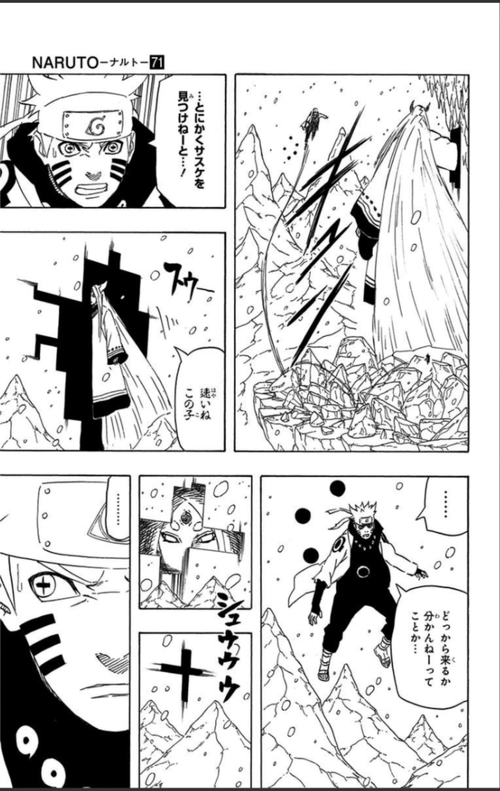 [RAW] NARUTO MANGA: [RAW] Naruto Vol 71