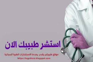 دواء neomox نيوموكس