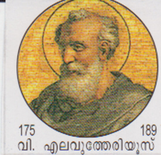 Heavenly Healer: Our 265 Popes and their period of papacy..( From St ...