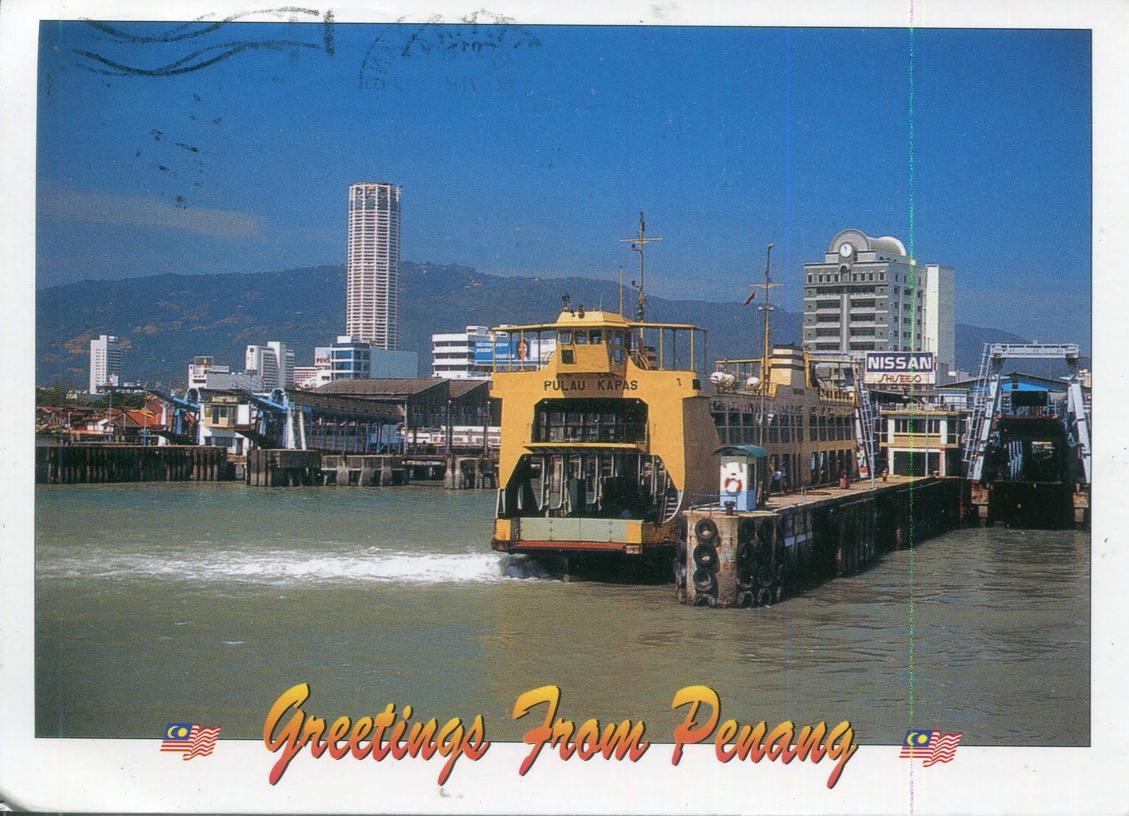 collect ROC: Malaysia Postcard: Ferry Service in Penang