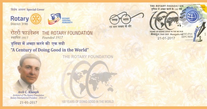 MB's Stamps of India: The Rotary Foundation