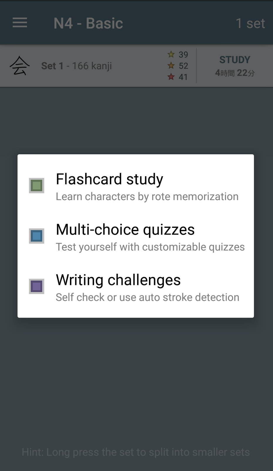 KanjiStudy: The Best App for Studying Kanji? / Sincerely, Alice