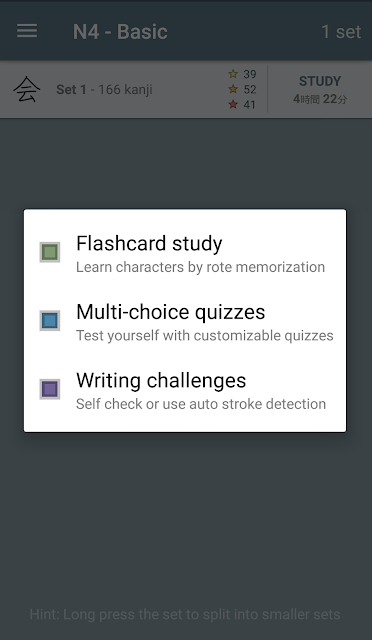 KanjiStudy: The Best App for Studying Kanji? — The Sincerely, Alice Blog
