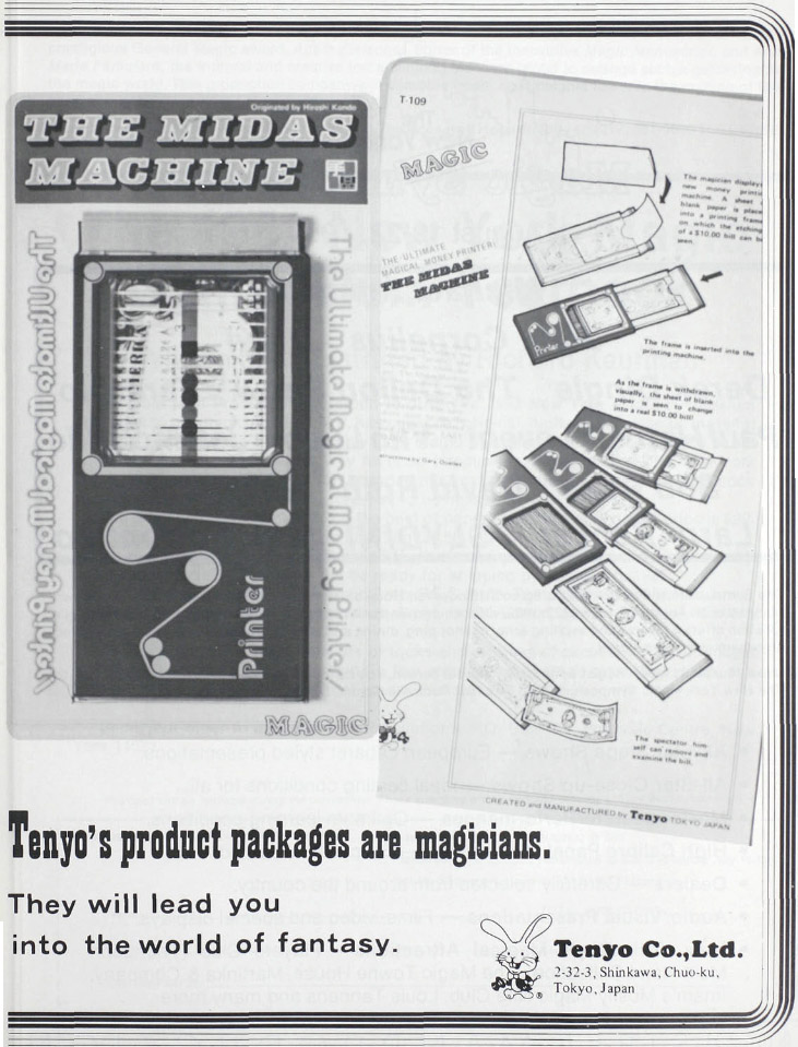 TENYO: 1982 Tenyo Catalog