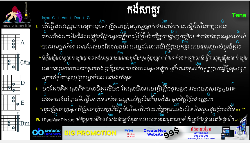 [Guitar Chords] កង់សាគួរ - ថេណា | Korng Sakour - Tena - Lyrics Song ...