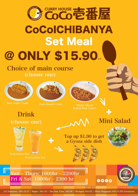 Review: Japanese Curry House CoCo Ichibanya, Bugis+ #01-10 Singapore ...
