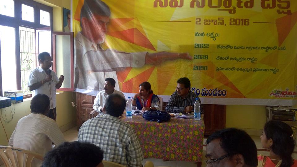 MANDAL PRAJA PARISHAD'S LATEST UPDATES