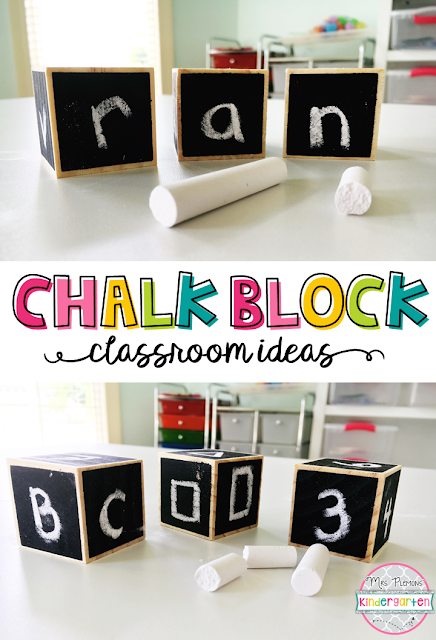 3 Creative Ways to Use Chalk Blocks in Small Groups - Mrs. Plemons ...