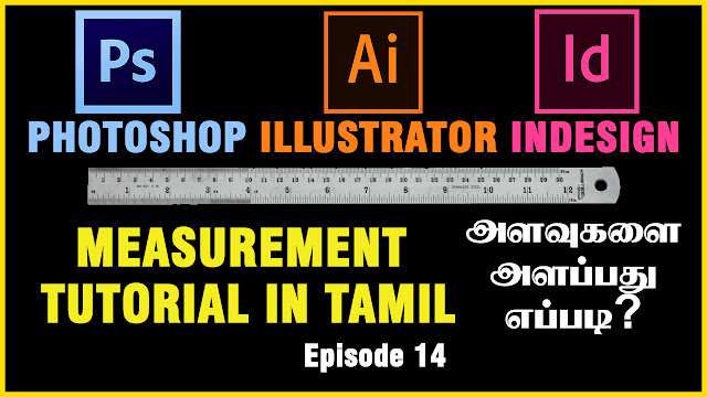 Designer Sheik Graphic Designer And Web Designer Tamil designer-sheik-graphic-designer-and-web-designer-tamil