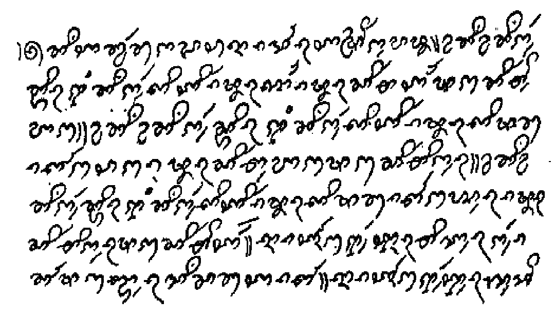 sapcham: Chữ Cham Akhar Thrah chuẩn hóa của Ban Biên Soạn Sách Chữ Cham