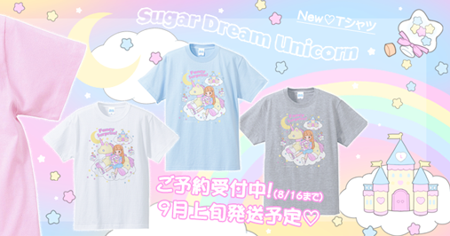 y u m e h o l i c: Fancy Surprise! International Shop ☆ How To Order