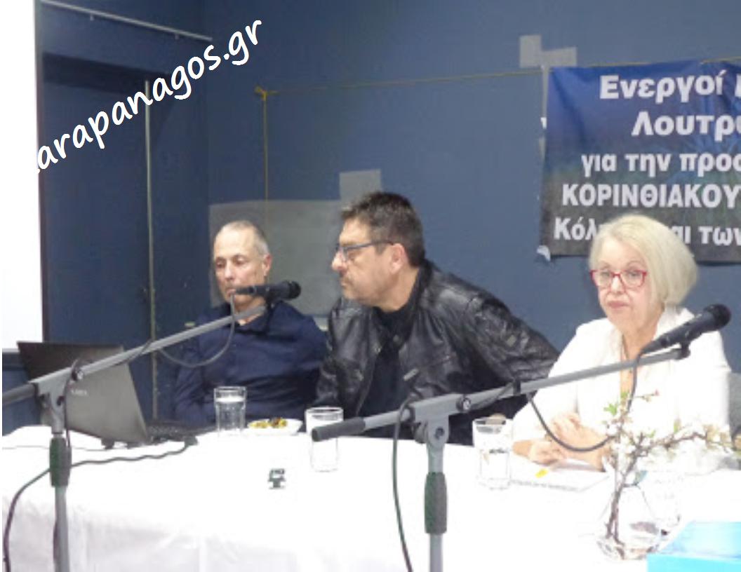 Karapanagos : ΧΡΗΣΙΜΑ ΣΥΜΠΕΡΑΣΜΑΤΑ ΑΠΟ ΤΗΝ ΗΜΕΡΙΔΑ ΓΙΑ ΤΗΝ ΑΝΤΙΜΕΤΩΠΙΣΗ ...