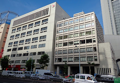 Building Collector: Kodokan International Judo Center in Tokyo