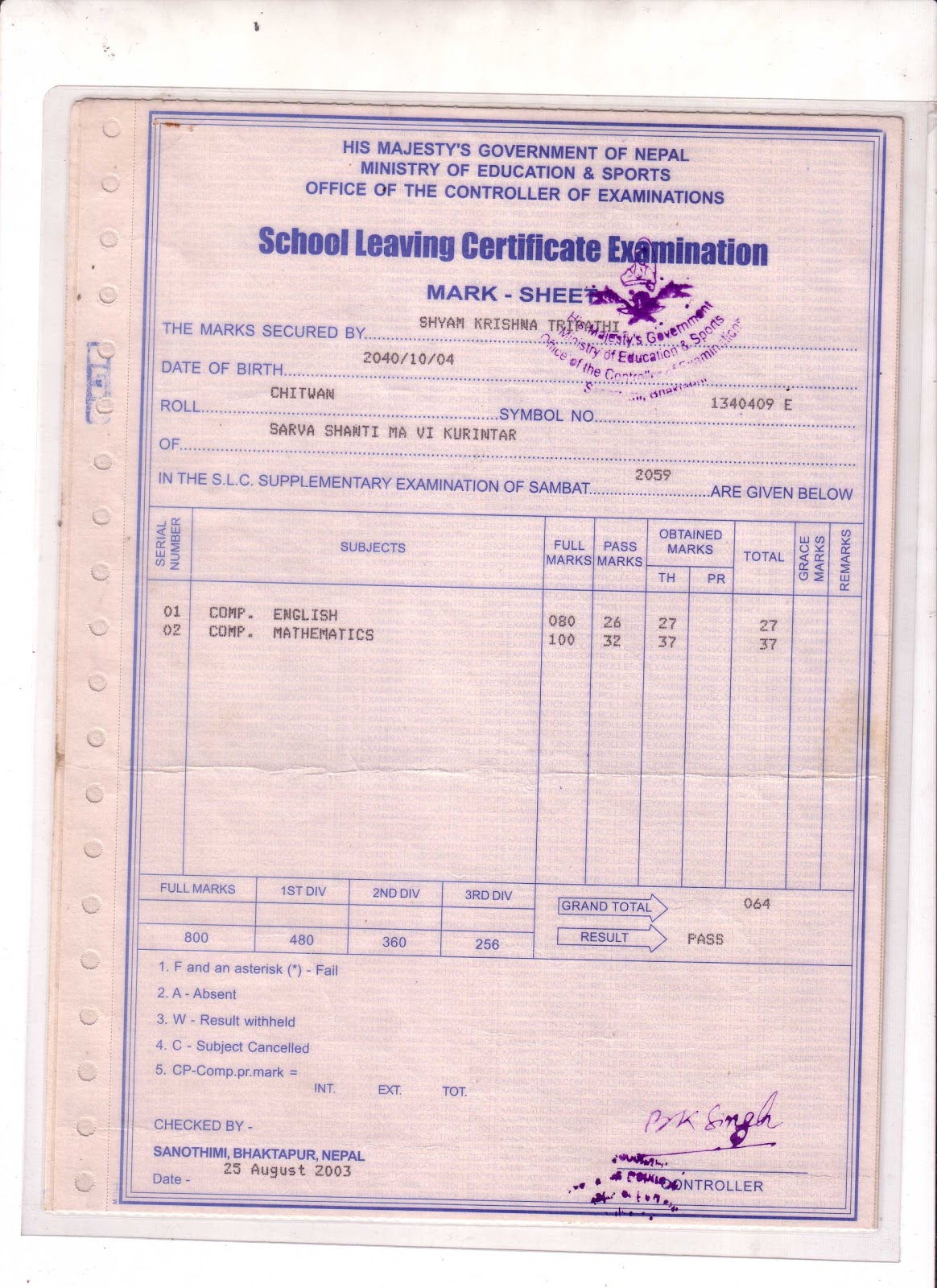 Profile: Education Certificate