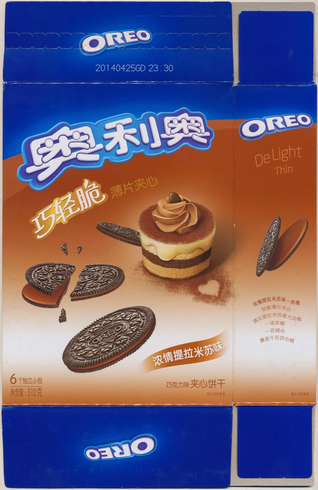 Tenth Letter of the Alphabet: Typography: Chinese Oreo Cookies, Part 4
