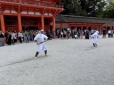 Spear (Yari) in Fuden Ryu 風伝流 (Suyari)