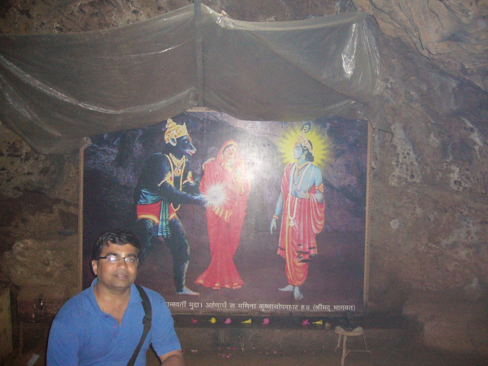 PRANADEVARU: Jambavantha cave
