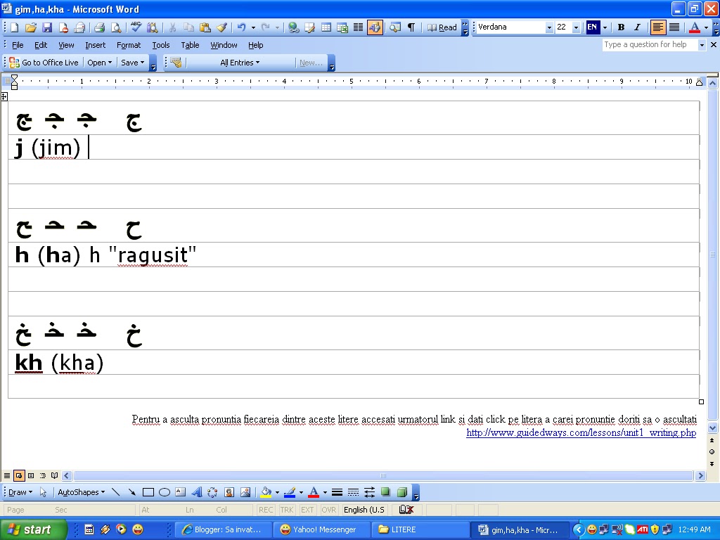 Sa invatam Coran: Formele de scriere a literelor in limba araba (2)