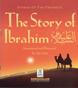 Islamic Movies: Hazrat IBRAHIM a.s Full Movie