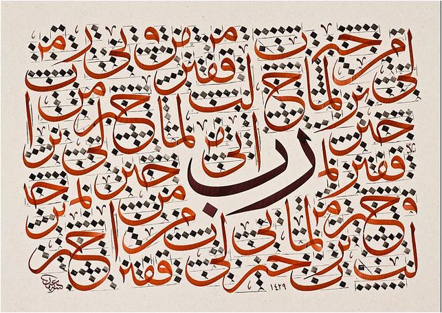 A History of Graphic Design: Chapter 4 - The Islamic Calligraphy