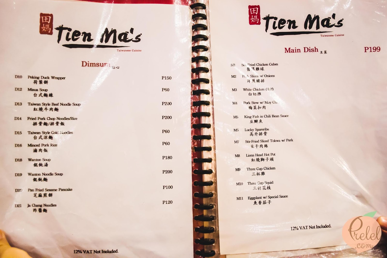 TIEN MA’S TAIWANESE CUISINE