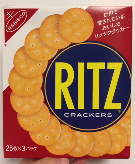 Original Ritz, New Ritz and Levain Taste Test / 旧リッツ、新リッツ、ルヴァンの食べ比べ ~ I ...