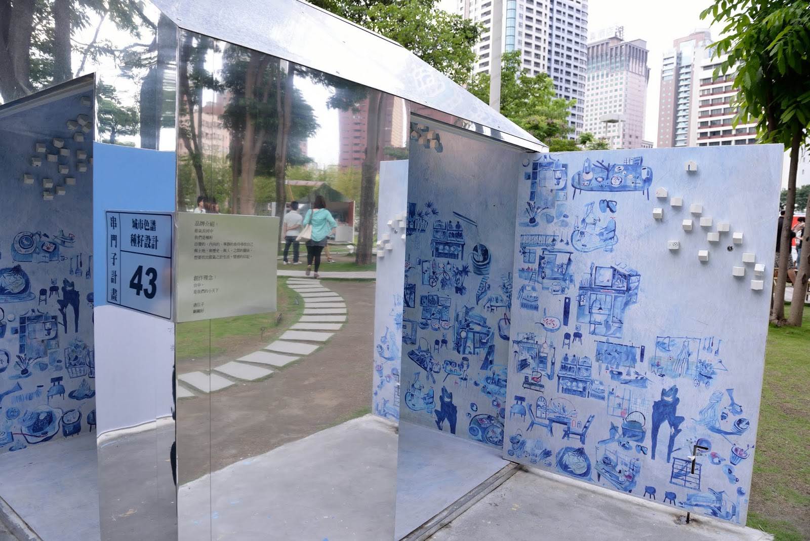 Swift's Life S生活: 台中新景點～勤美術館 CMP Block Museum of Arts