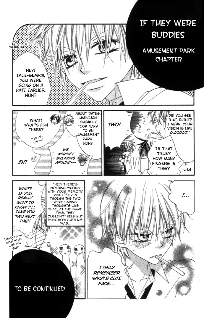 My Lila: Charming Junkie (Nosatsu Junkie) vol 13 by Ryoko Fukuyama