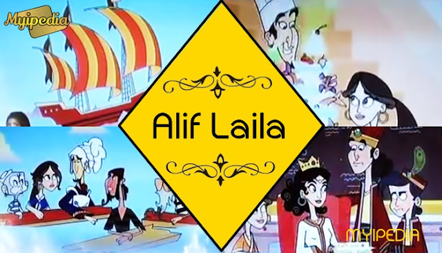 Alif laila Cartoon Series on Geo TV | Myipedia | TVC, Entertainment and ...