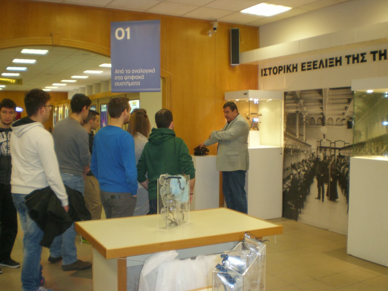 ΠΡΑΚΤΙΚΗ ΑΣΚΗΣΗ ΙΔΡΥΜΑ ΕΛΛΗΝΙΣΜΟΥ ΚΟΙΝΩΦΕΛΕΣ ΙΔΡΥΜΑ ΠΕΡΣΕΥΣ ΑΘΗΝΑΙΟΣ ...