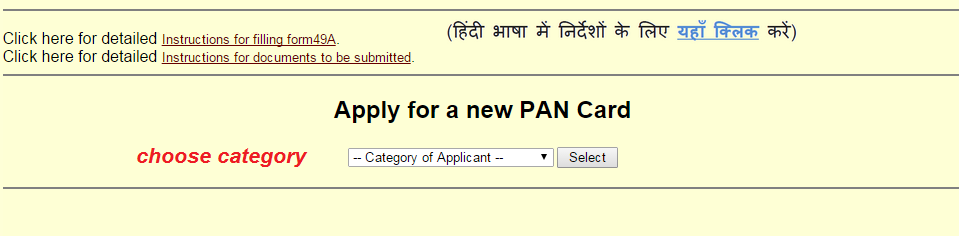 Apply new pan card online in india - how to apply? | FREE ONLINE SEVA