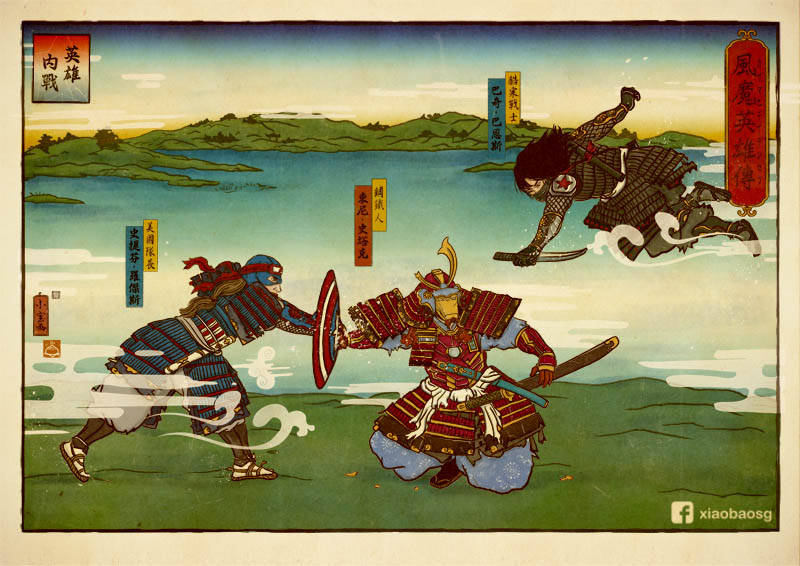 william chua | midnight hagette